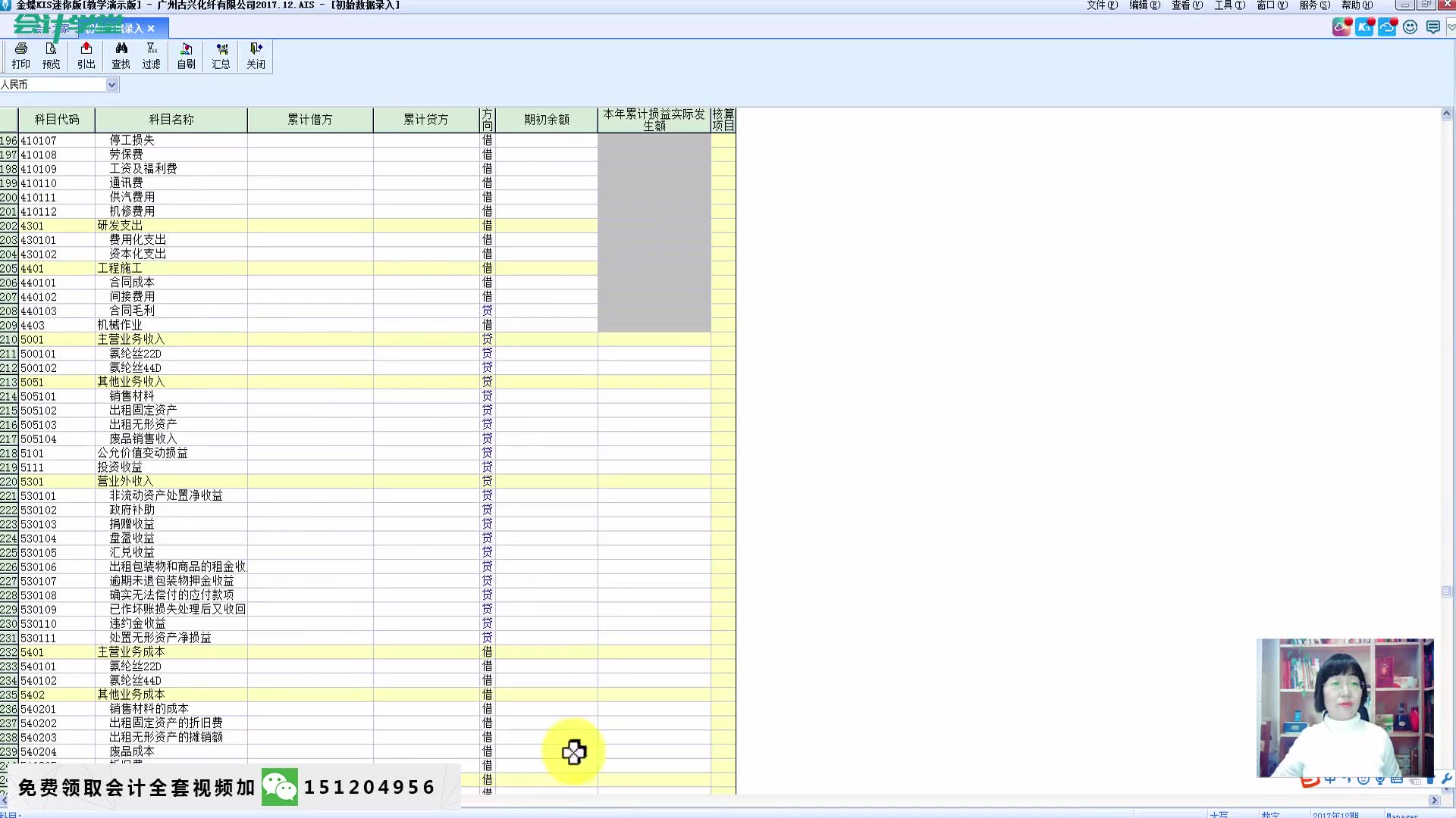 会计记账宝典_会计记账样本_会计记账代理公司