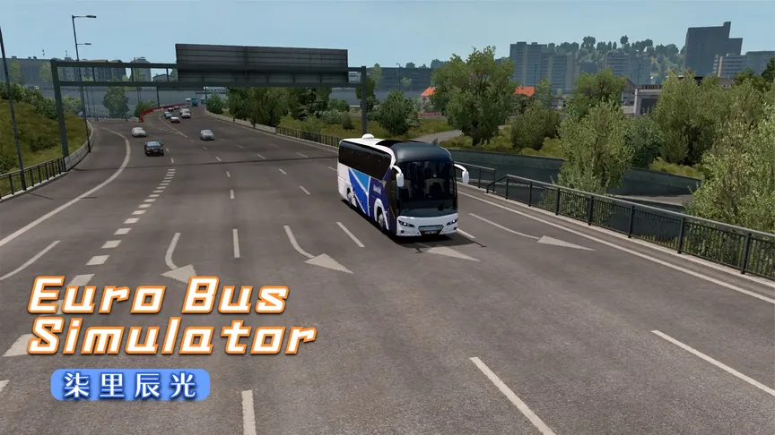 欧洲客车模拟（长途客车模拟）：迷失在西班牙错综复杂的道路