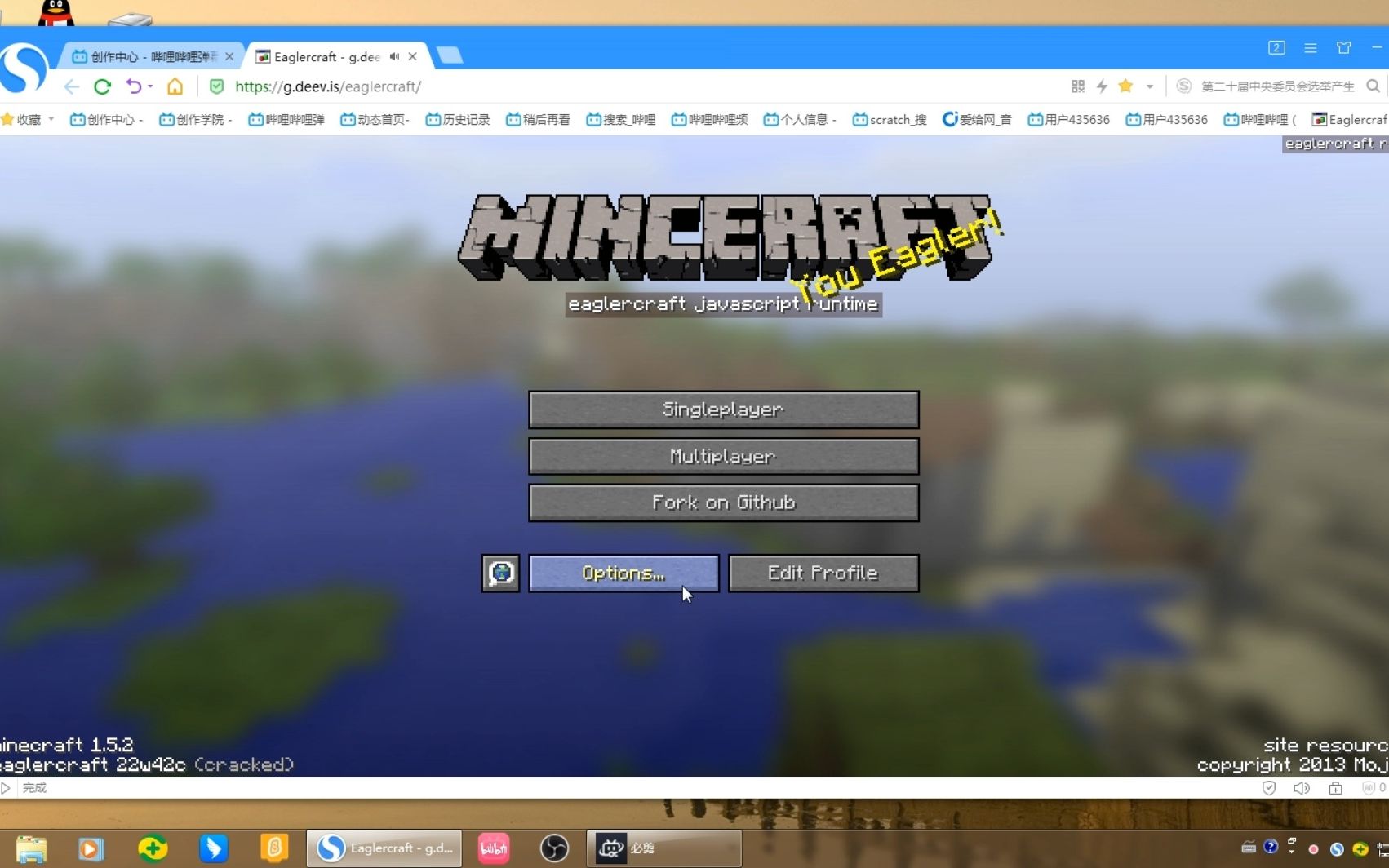 我的世界网页版