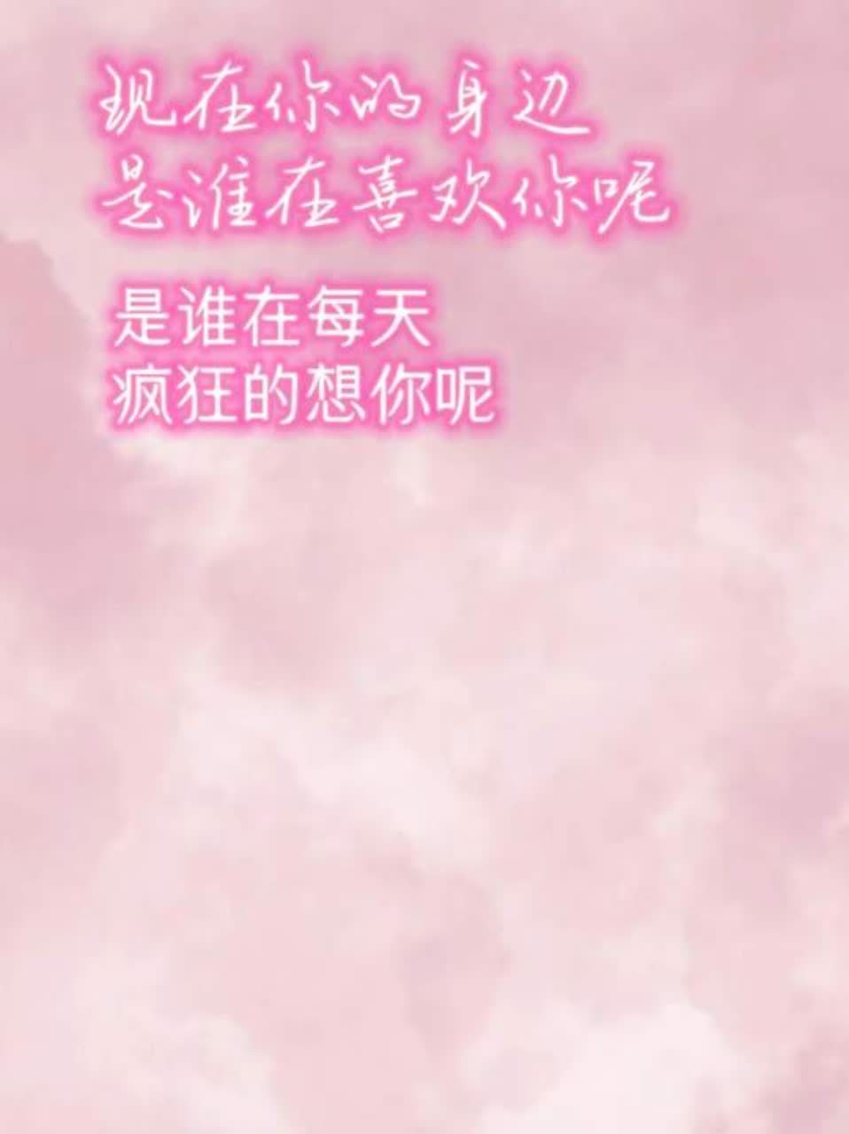 现在你的身边,是谁在喜欢你呢?是谁在每天疯狂的想你呢 #塔罗测试 #...