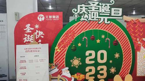 不安全不造新能源车长城汽车新能源购车节全新哈弗驭电未来,恭喜您...