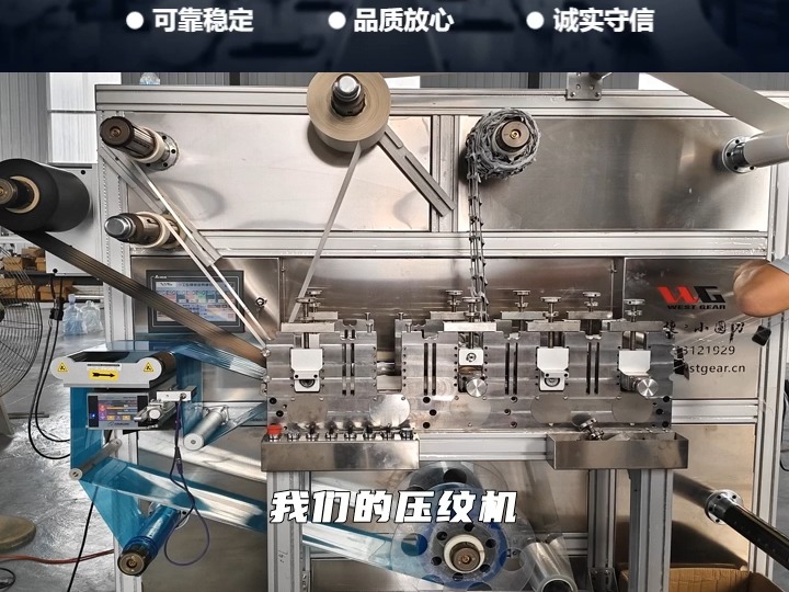 小圆刀全自动模切机