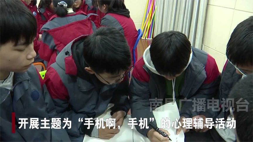 加强中小学生手机管理 这所学校这样做