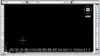 cad基础教程2.2.2 射线