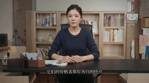 俱乐部价格表模板