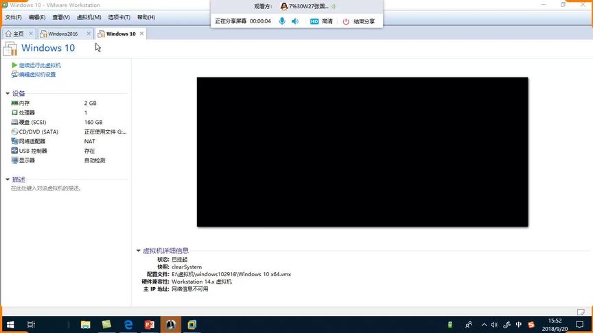 64 使用镜像账户远程管理服务器