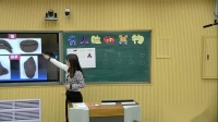 11.人美版小学美术四年级下册《20、夸张的脸》黑龙江优质课