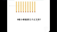用竖式计算有余数的除法