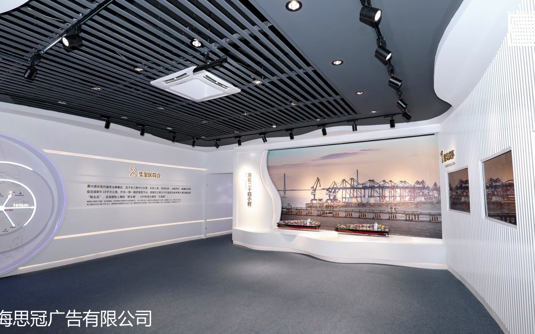 设计分享|嘉兴港区现代服务业集聚区展厅