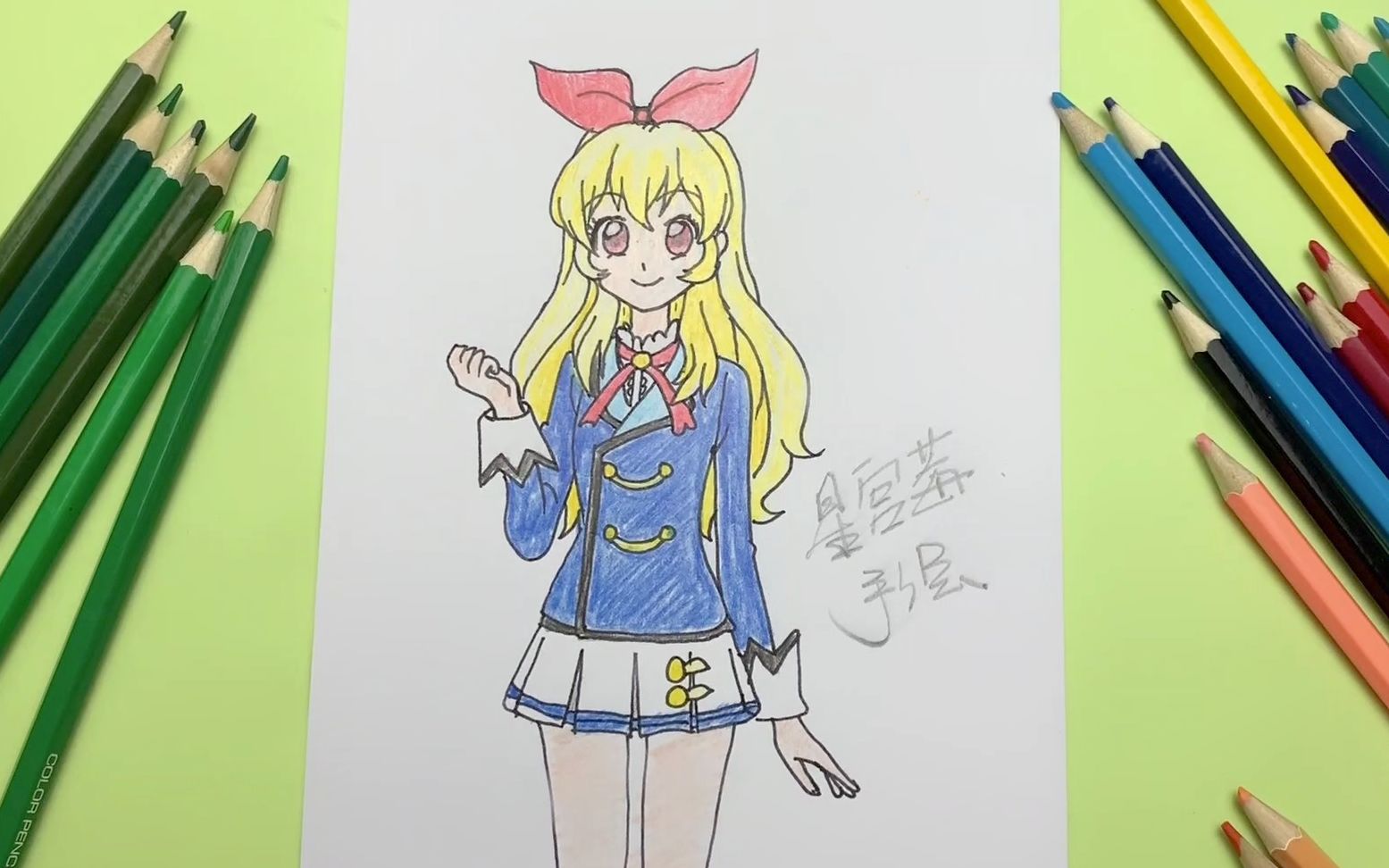 卡通创意手工画:手绘偶像活动星宫莓蓝色校服简笔画,超可爱!