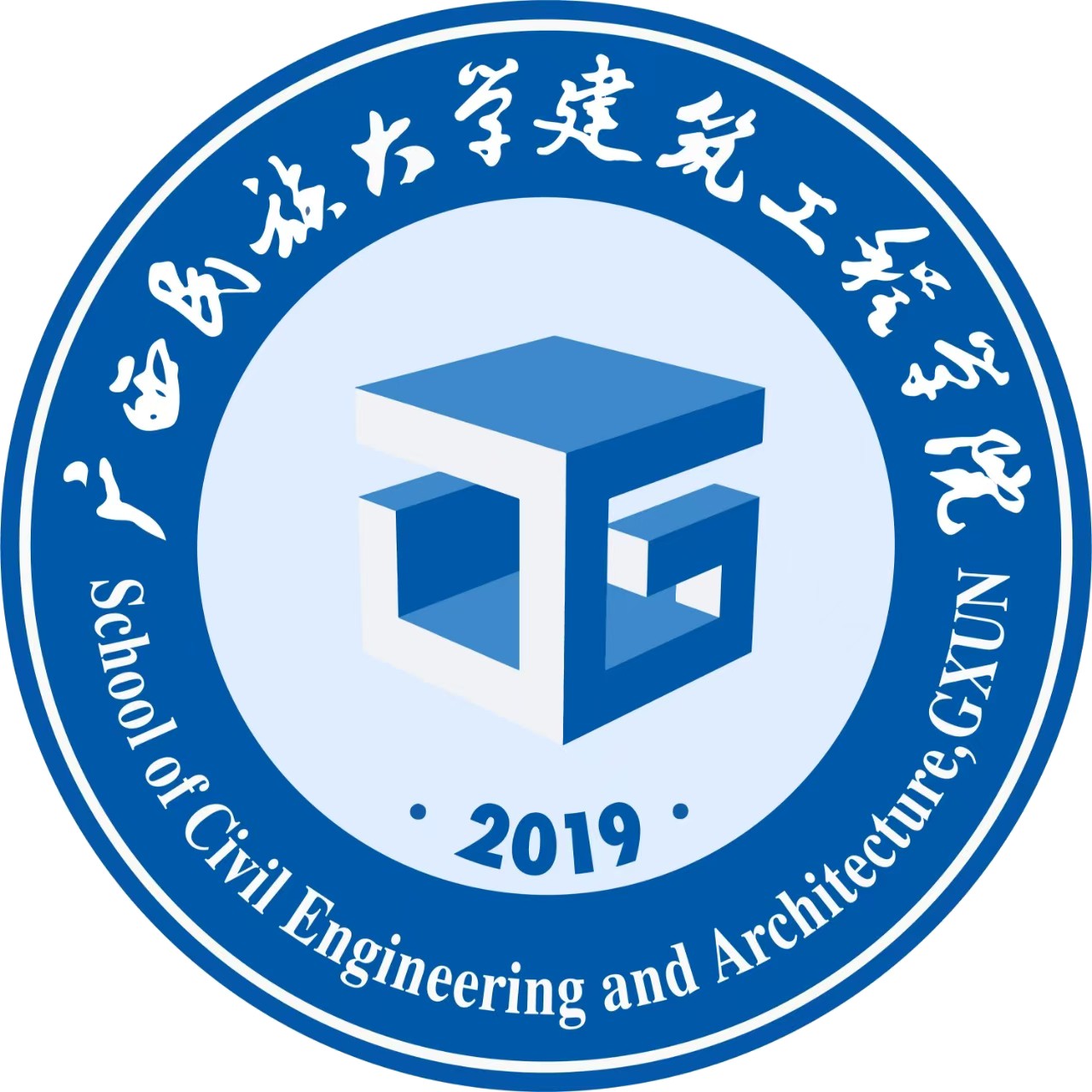 广西民族大学建工学院 