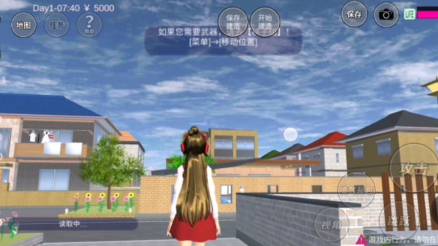 樱花校园怎样轻松获得50万?非常简单。