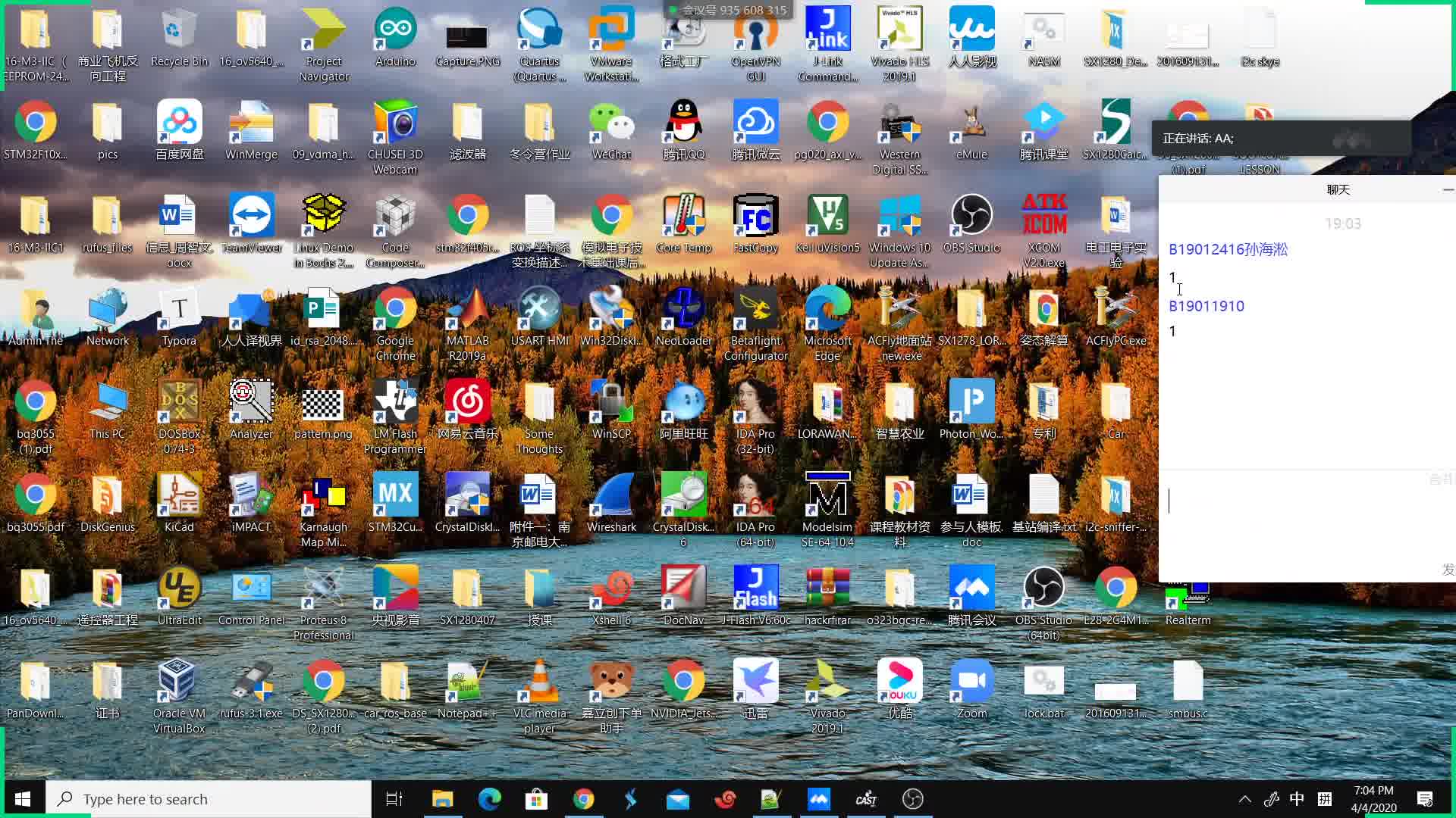 电子部单片机授课:stm32 bootloader