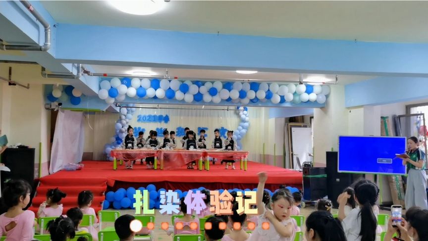 幼儿园小朋友一起体验扎染啰!