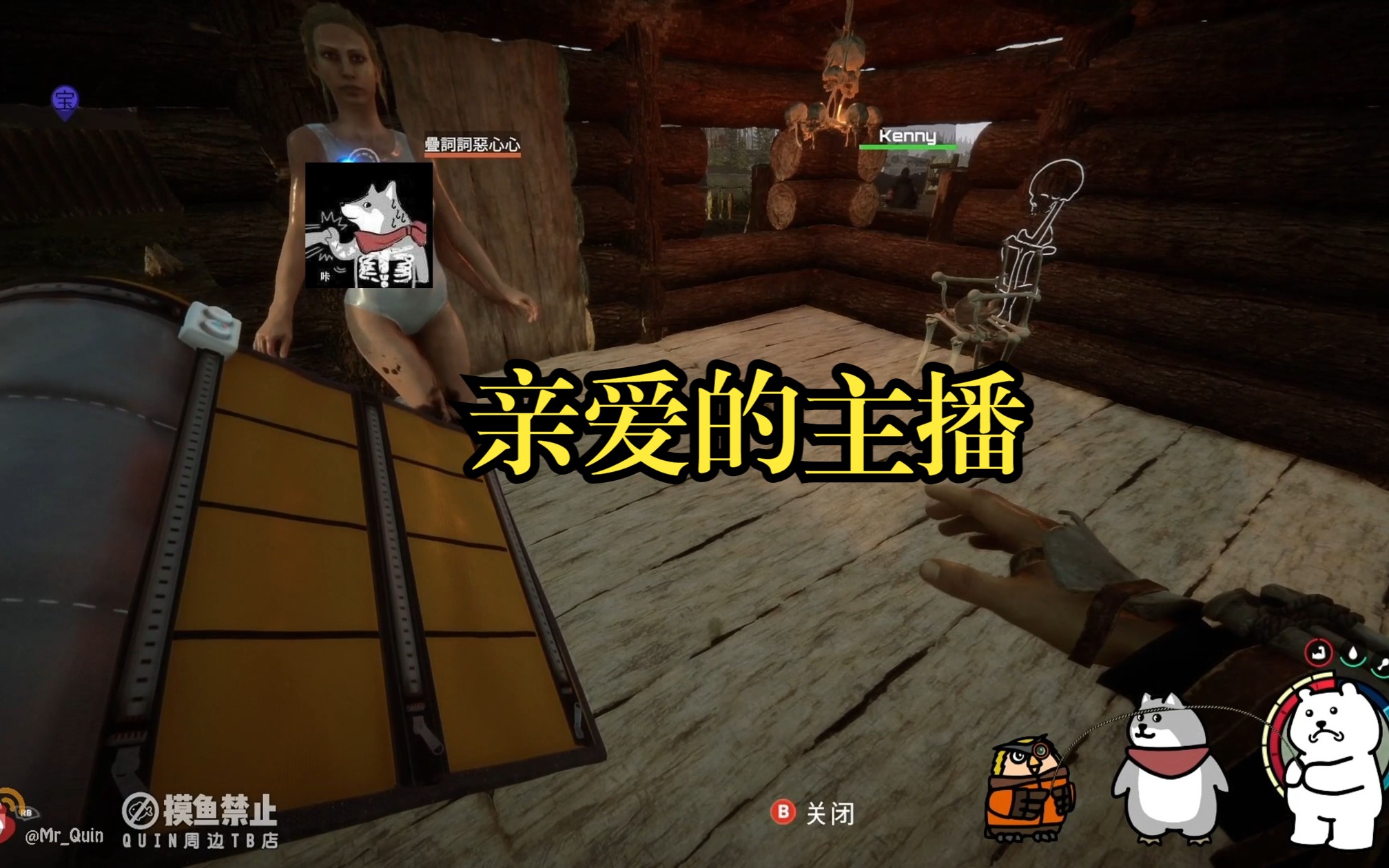 【小秦日常#72】quin偷看女人奇酷比惨遭丁叔叔击毙,猛男寨森林团建...