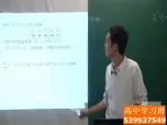 数学高中选修1_2线性回归模型与回归分析