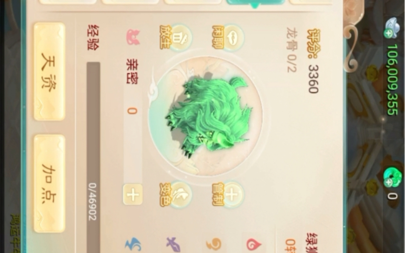 苹果,安卓,云手机使用教程