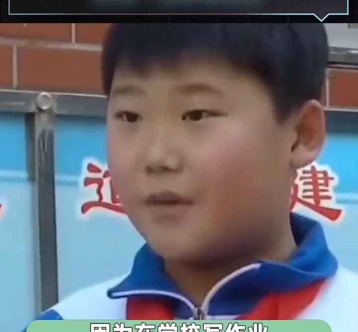 这可能是最有情感的课后采访 校长一定非常满意