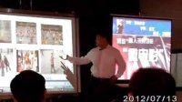 电子白板在小学语文教学中的应用