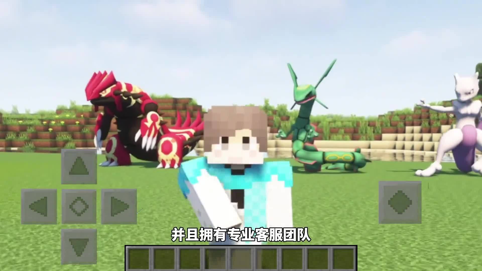 【神奇宝贝】手机安装电脑版宝可梦保姆级教程!?#宝可梦 #神奇宝贝 #...