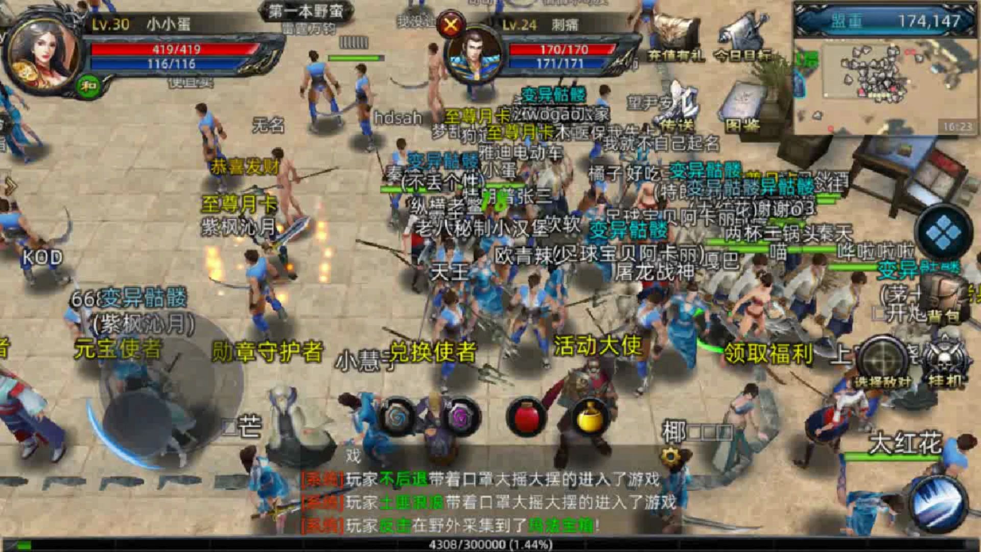 复古传奇三维版:2020全新版本,三端互通,首款复古传奇3D打金版