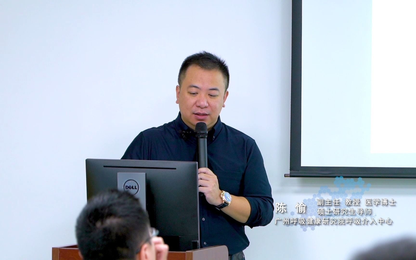 ...创新联盟之上海呼吸介入沙龙在上海市肺科医院内镜中心会议室举办