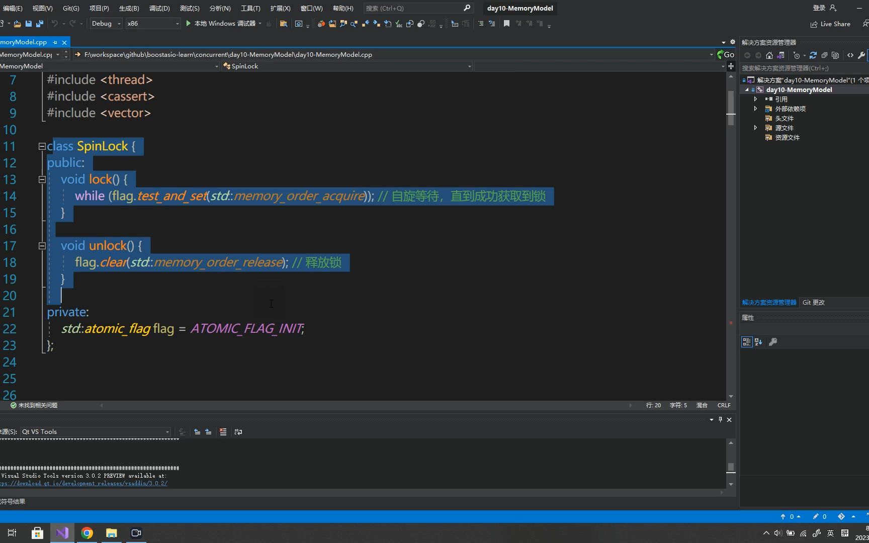 C++ 并发编程(11) 原子操作和内存模型