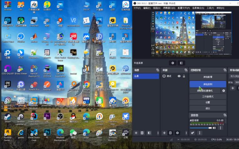 win10更新之后输入开机密码进系统黑屏解决【2024/2/14】