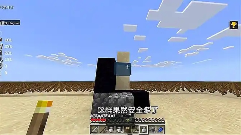 我的世界:枯木沙漠生存第二集