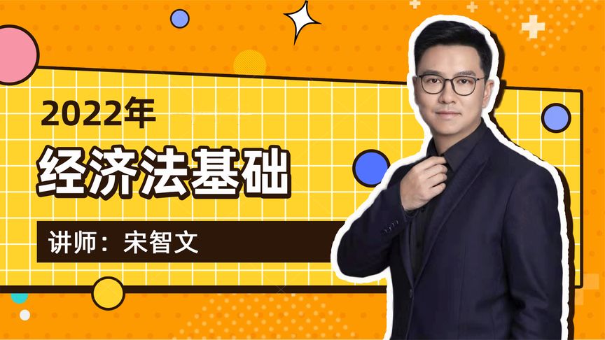 经济法基础-2.2.2-会计核算与会计监督(2)