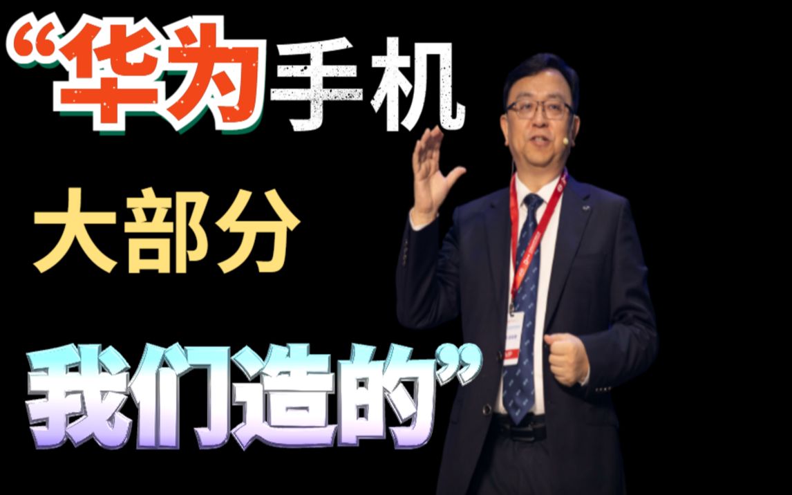 【冰雷丶】华为手机?核电站电源?不只造车那么简单,比亚迪的星辰...
