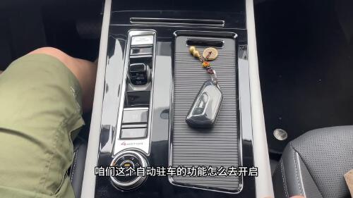 大众车型自动驻车的功能和如何开关?