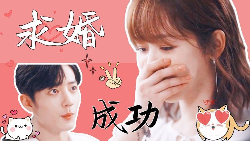 分手时有多虐,和好后就有多“腻歪”!顾魏“易拉环”成功求婚林之校,...