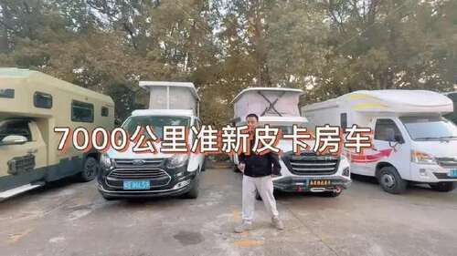 亏十几万的长安升顶皮卡!配置拉满好开好停,这波真的值吗?