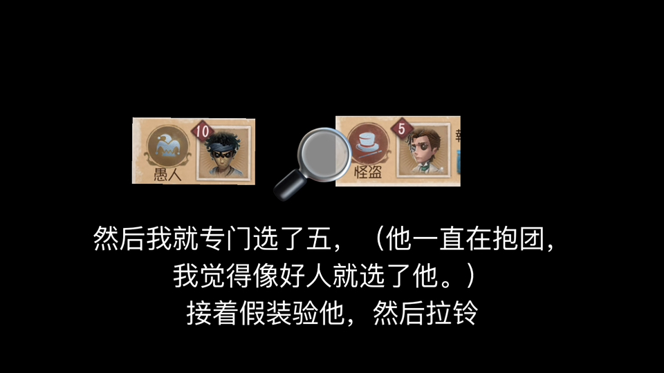 当玩愚人装侦探并且所有人都信了_手机游戏热门视频