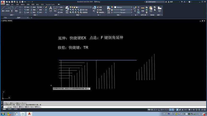 古韵轩AutoCAD 教程:016-延伸与修剪