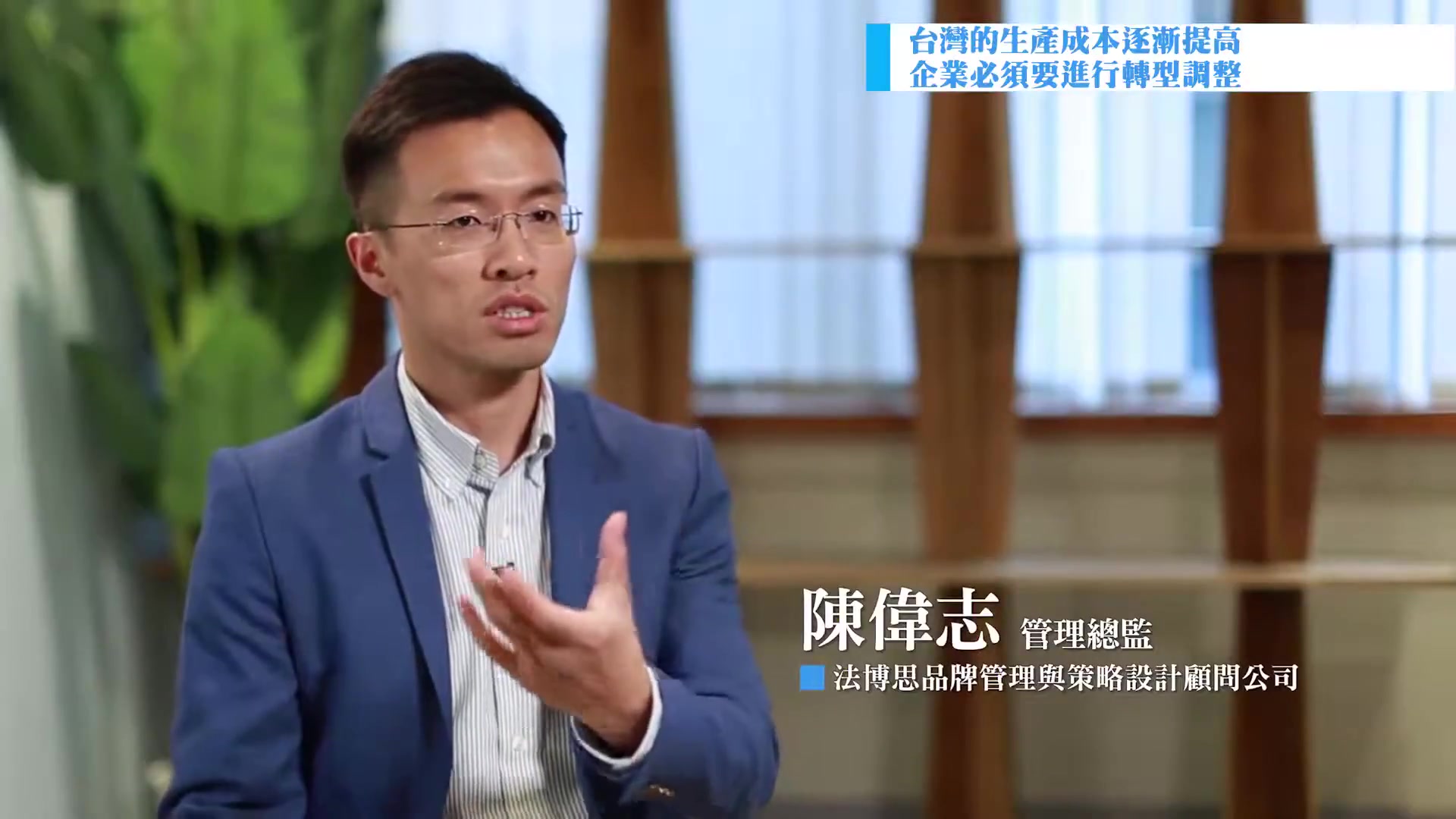 设计思考与创新思维 Design Thinking Innovation_Labsology 陳偉志