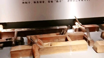 傳統的木工工具,歷史的傳承