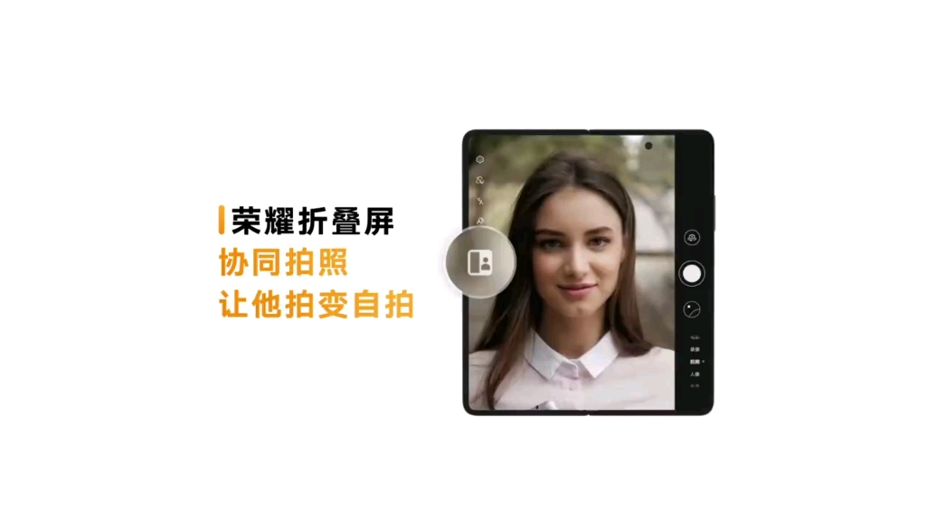 ...画面,随时调整动作表情,他拍也能像自拍一样轻松自如,快来试一试吧!