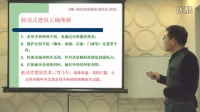 君道建筑保温节能被动式设计标准