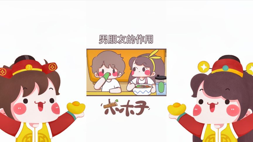 情侣之间,男朋友的作用是什么?谈过恋爱超过一年的人才知道