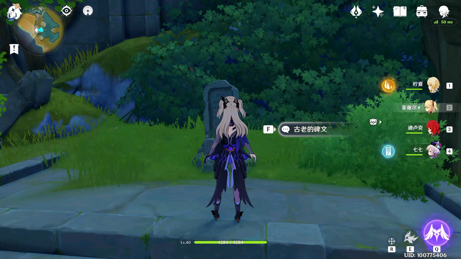 原神:天遒谷解谜任务攻略