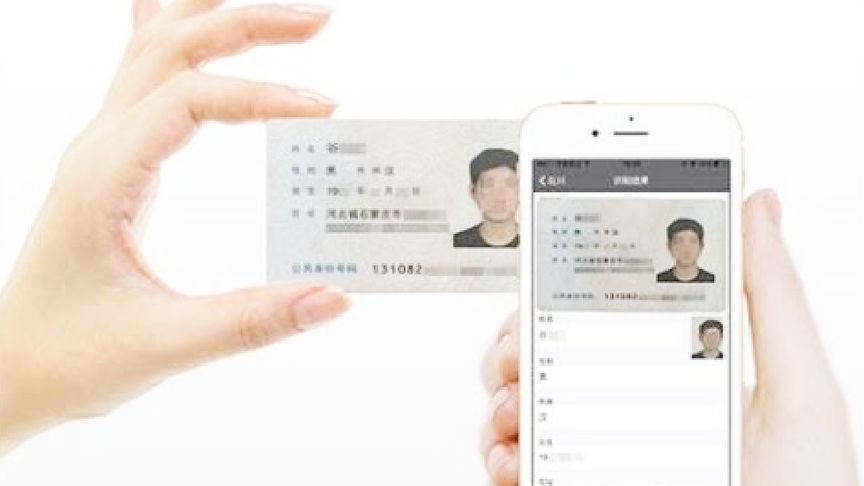 “网证”来了!打开支付宝“卡包→证件”,刷脸完成身份认证