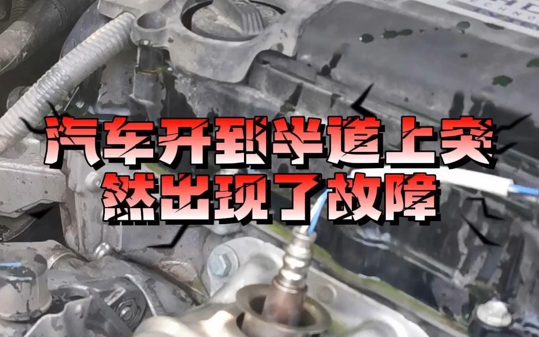 OBD汽车故障诊断仪 解决汽车故障问题,自己就能给爱车体检 !