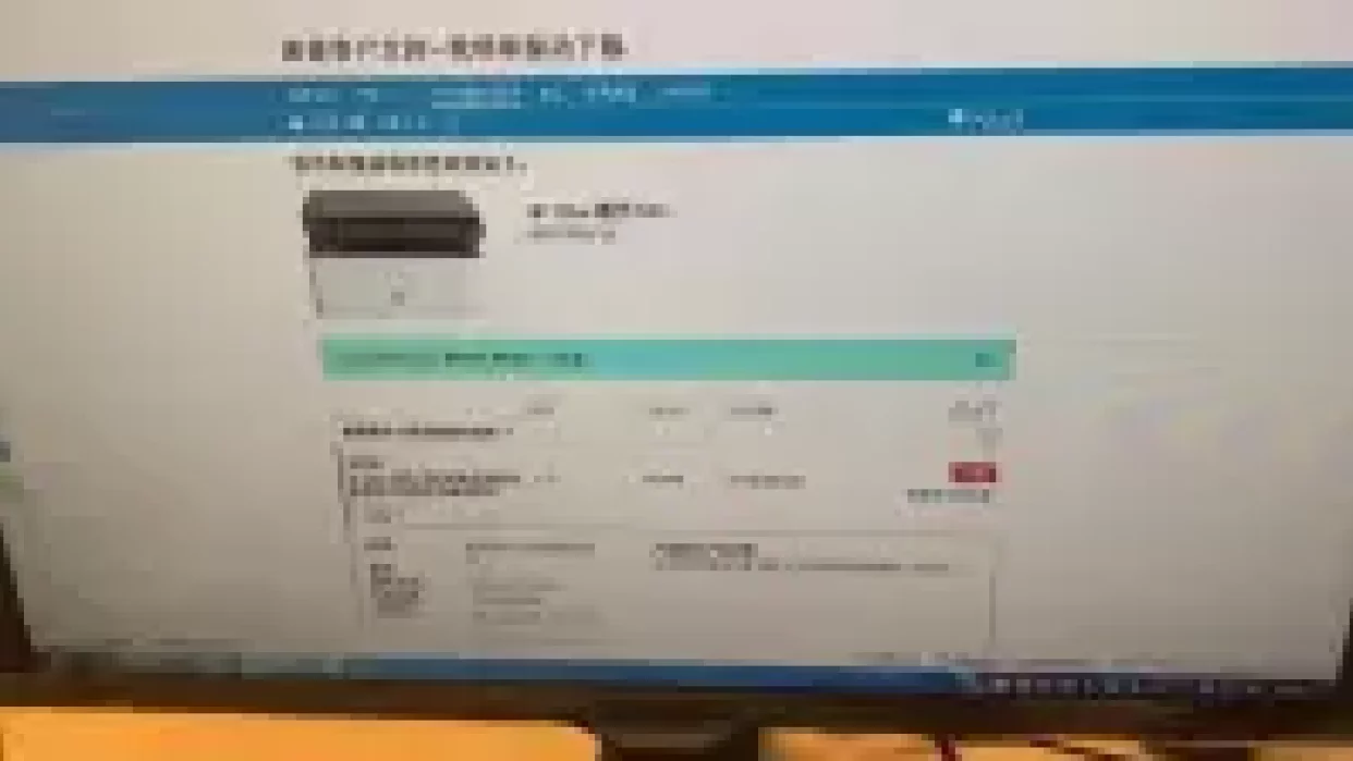 惠普136系列无线驱动安装
