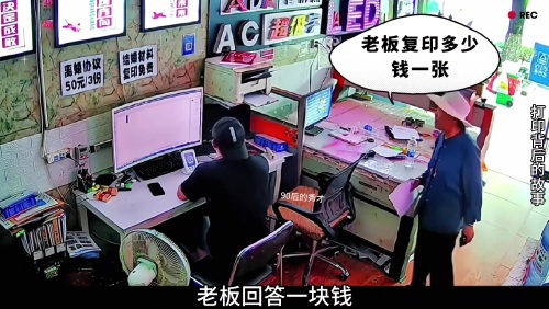 泪目的一幕!老人在打印店讨价还价,背后的原因让人动容