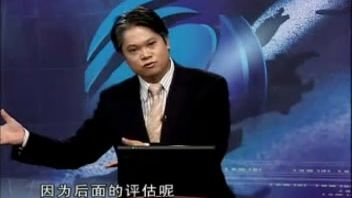 第八单元:如何进行培训效果评估