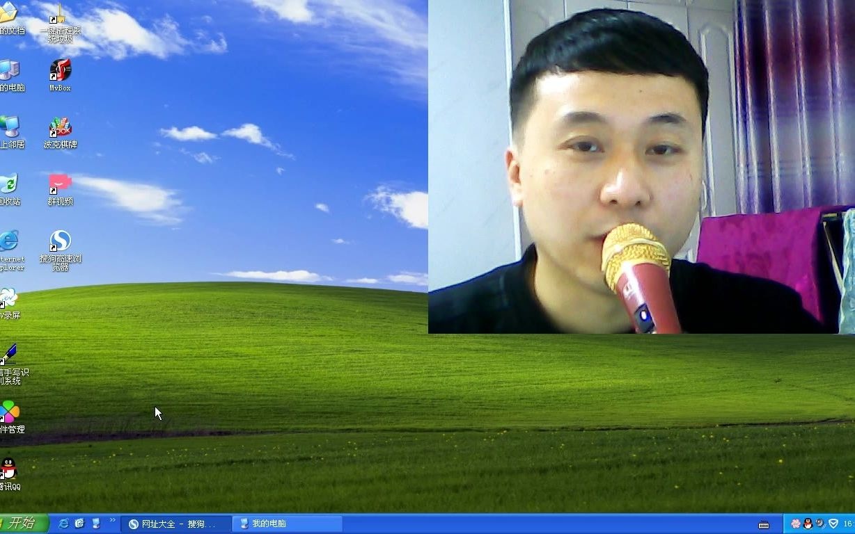 大明:怎样将电脑软件彻底卸载干净?教你方法,简单易学很有效!