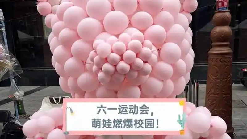 六一运动会,萌娃燃爆校园!