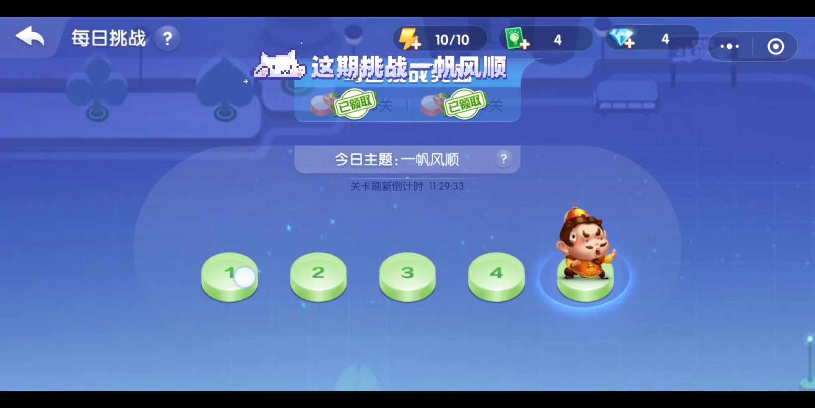 微信欢乐斗地主残局每日挑战SS9:一帆风顺(100%流程零失误禁提示卡...